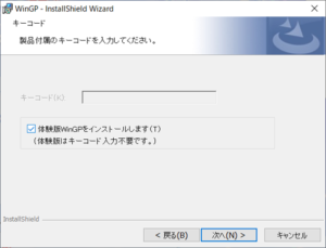 ProFace GPシリーズをPCで操作する（WinGP編） - FA電気設計屋の備忘録